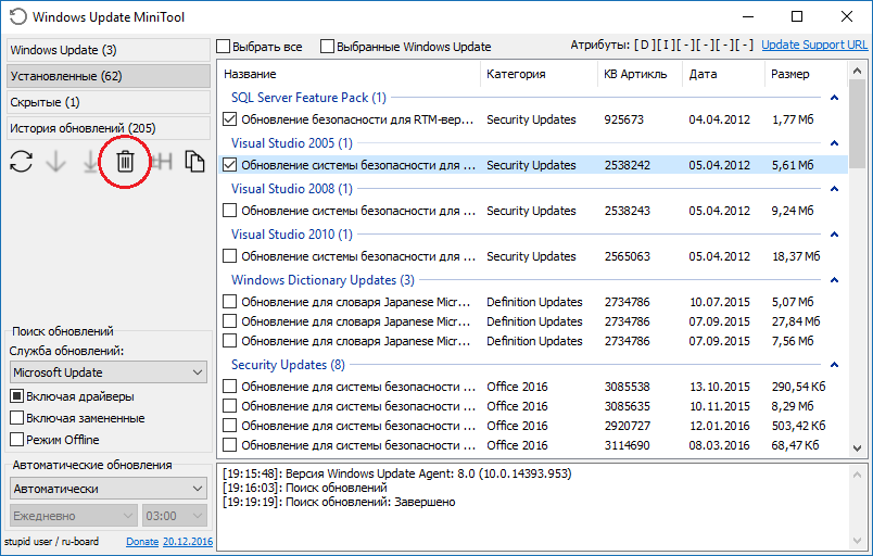 Работа с обновлениями Windows с помощью Windows Update Minitool
